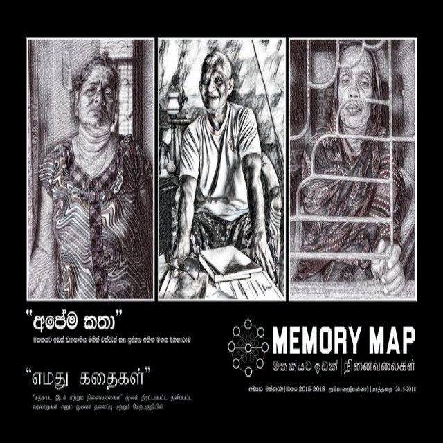 Memory Map - PChome 24h書店