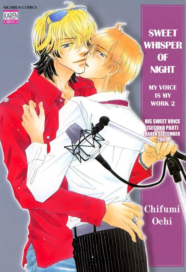 Sweet Whisper of Night (Yaoi Manga) - PChome 24h書店