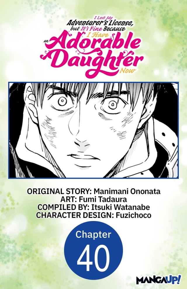 I Lost My Adventurer's License, but It's Fine Because I Have an Adorable Daughter Now #040 ...