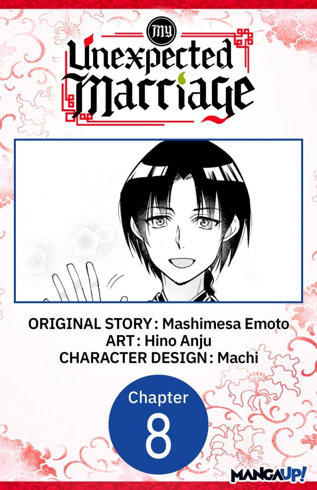 My Unexpected Marriage #008 - PChome 24h書店