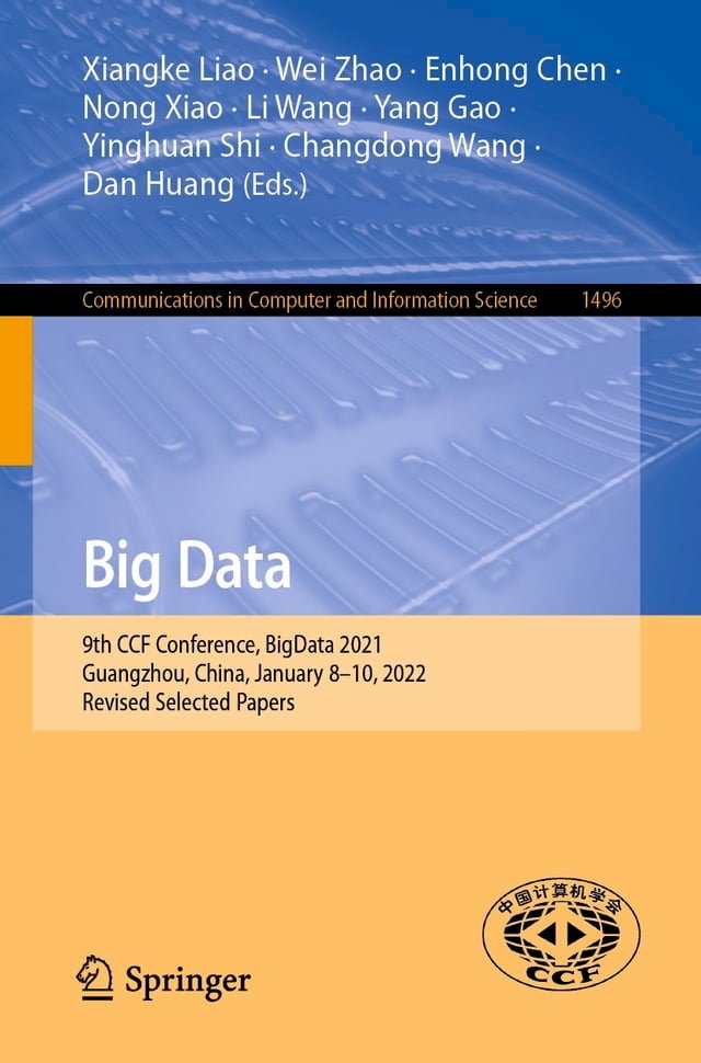 Big Data - PChome 24h書店