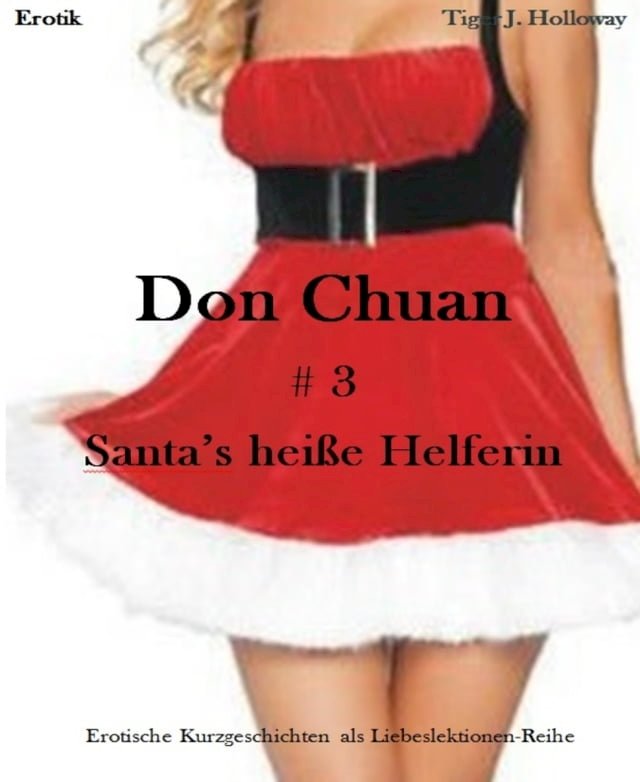 Don Chuan # 3 - PChome 24h書店