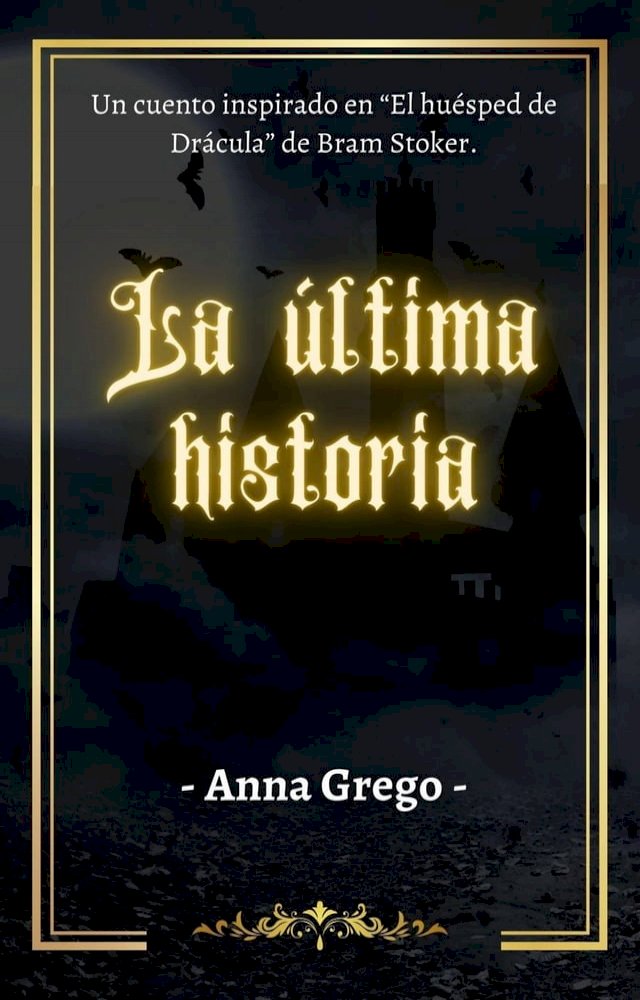 La última historia - PChome 24h書店
