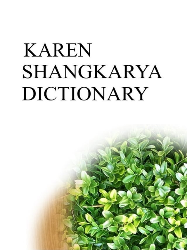 KAREN SHANGKARYA DICTIONARY - PChome 24h書店
