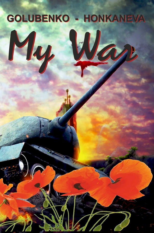 My War (FIN) - PChome 24h書店