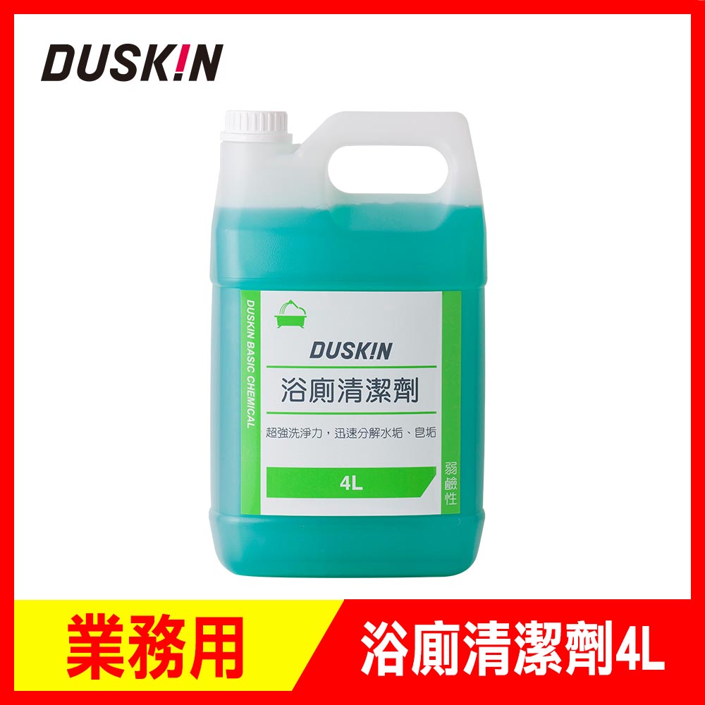 【日本DUSKIN】浴廁清潔劑4L - PChome 24h購物