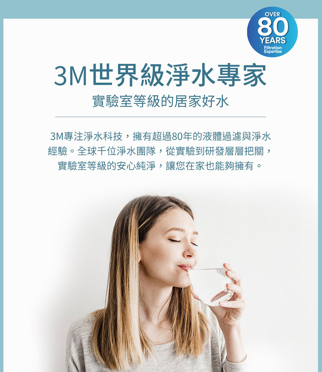 3M Filtrete極淨便捷系列S004淨水器+樹脂軟水系統+前置PP過濾系統 - PChome 24h購物