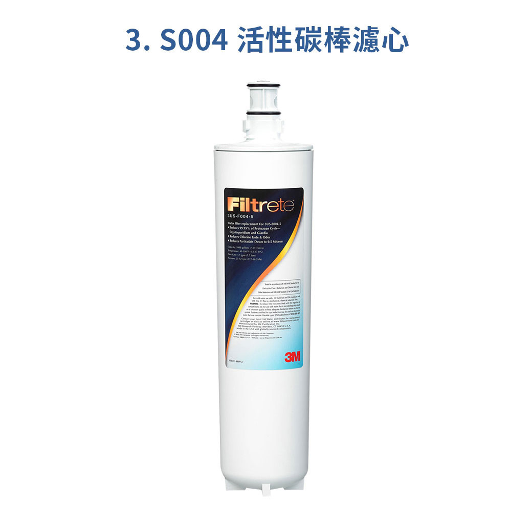 3M S301 櫥下型三道式淨水器 鵝頸款 - PChome 24h購物