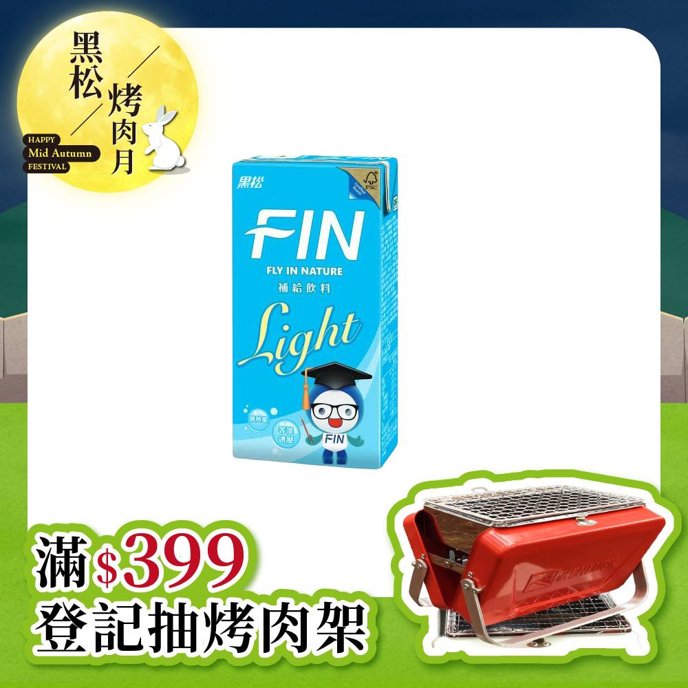 黑松FIN補給飲料-Light低熱量 300ml (24入/箱) - PChome 24h購物