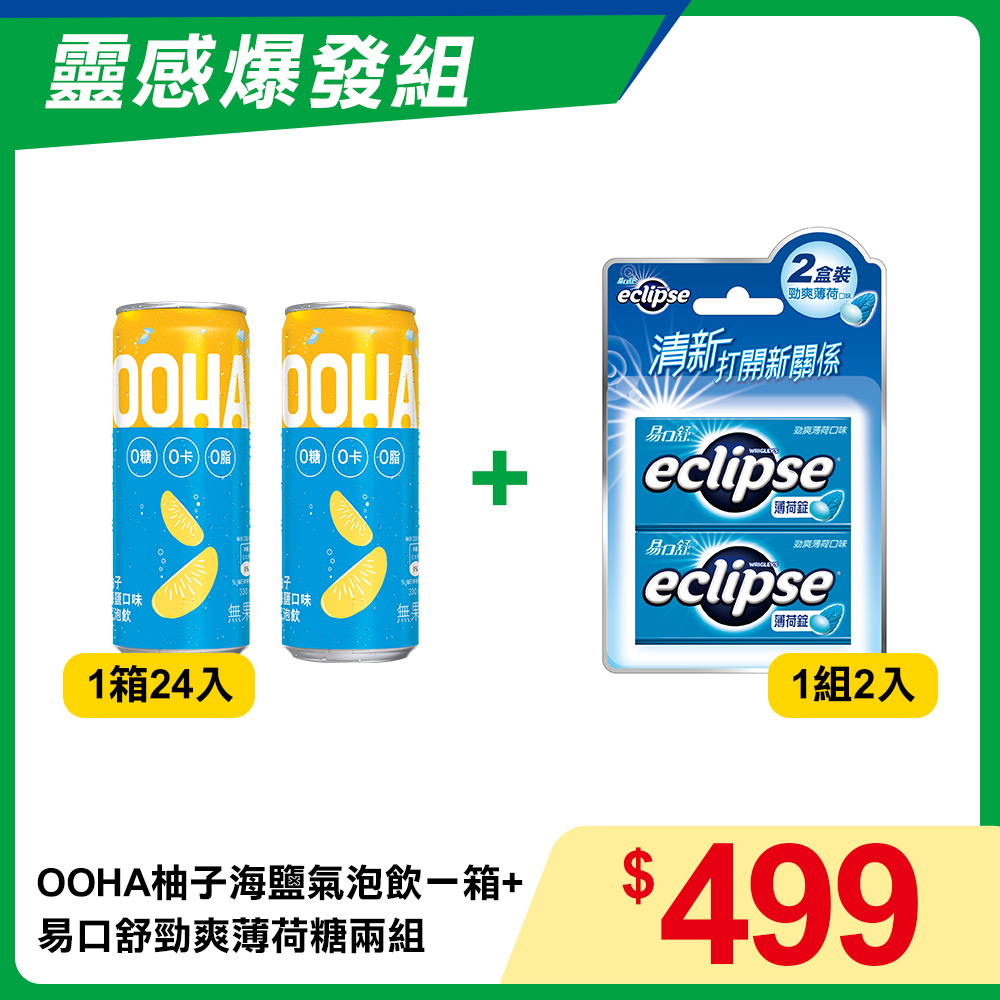 Extra / Airwaves - PChome 24h購物