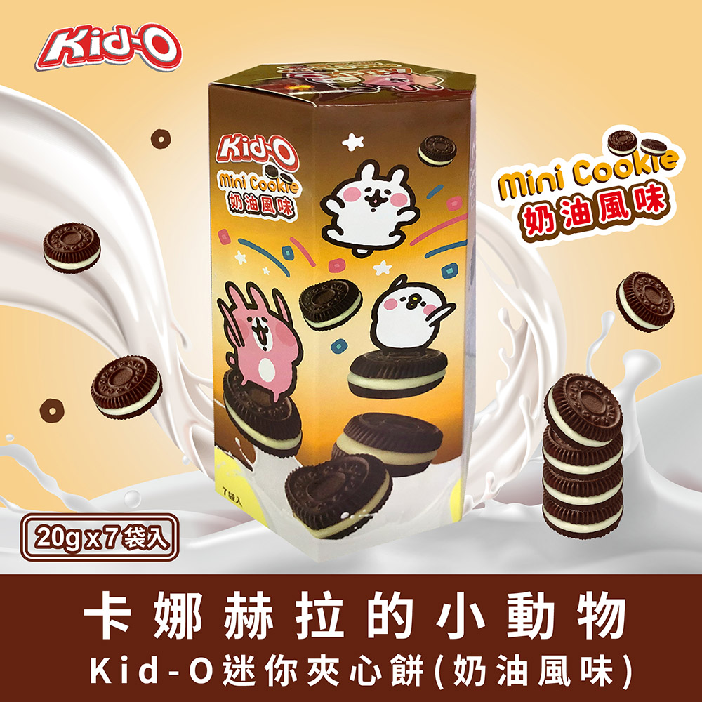 ★優雅食/kid-o - PChome 24h購物