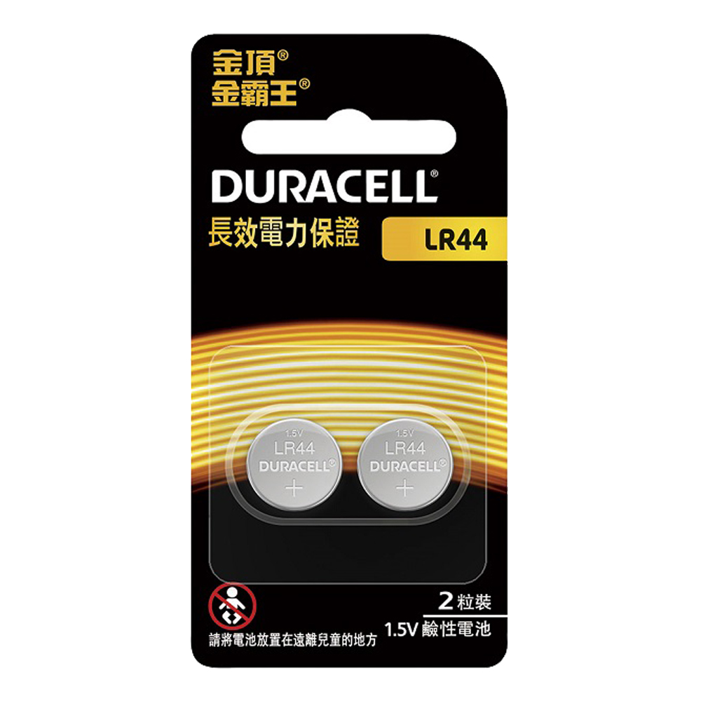 Duracell金頂鹼性電池 LR44 (2入) - PChome 24h購物