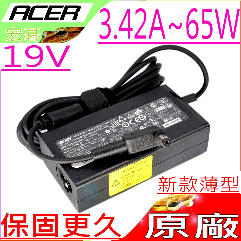 ACER 65W 變壓器-R1600,R3600,R3610,R3700,Z1650,AR3700,RL100 RL70,N260G ...