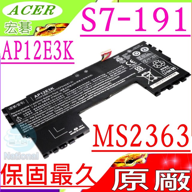 宏碁電池-ACER AP12E3K,Aspire S7,S7-191,MS2363,UltraBook 11吋 系列, - PChome 24h購物