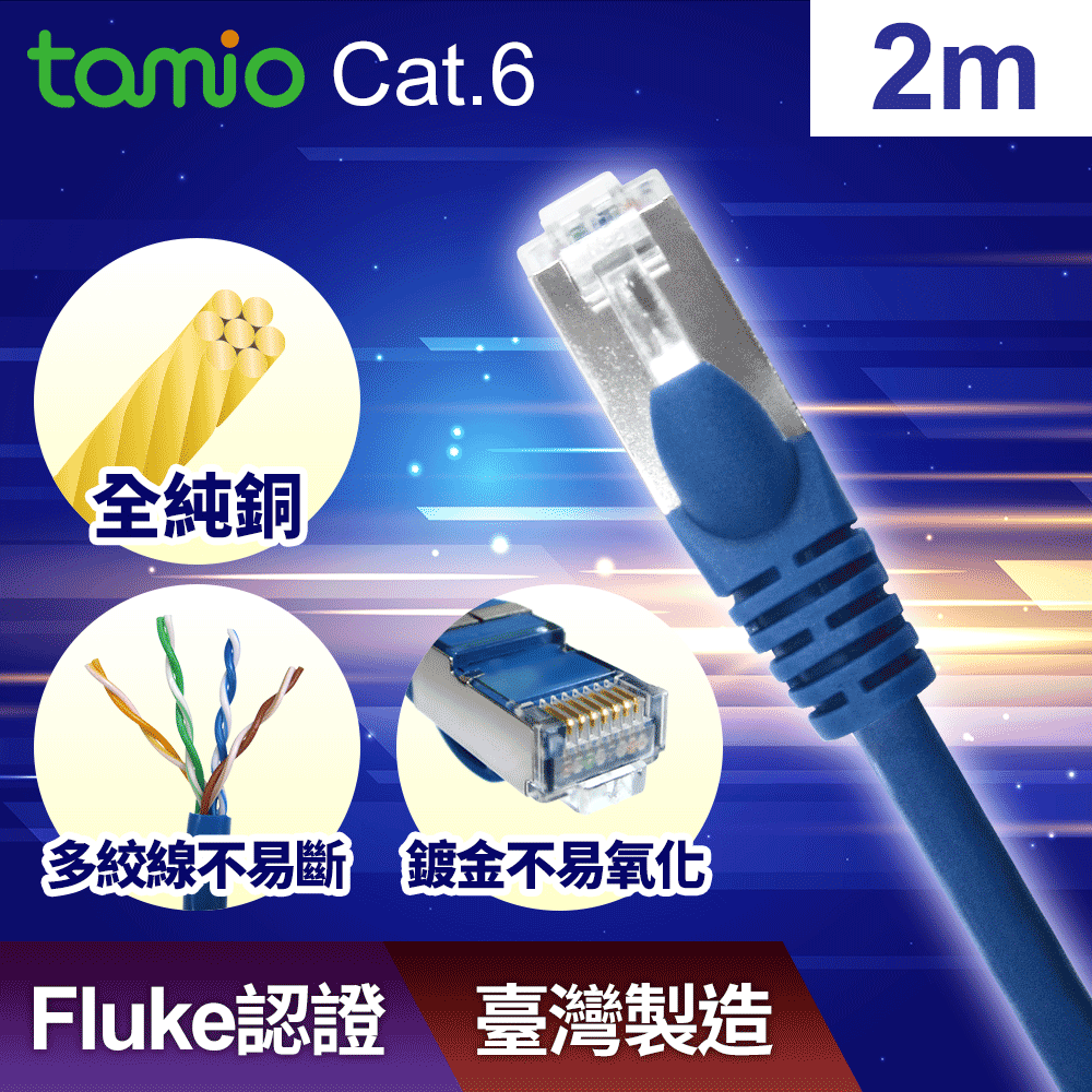 2m PChome 2m-pchome