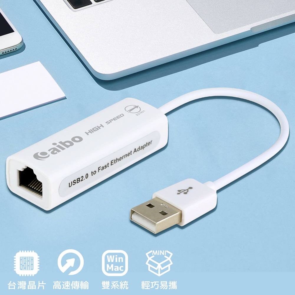 ├USB轉有線RJ45 - PChome 24h購物