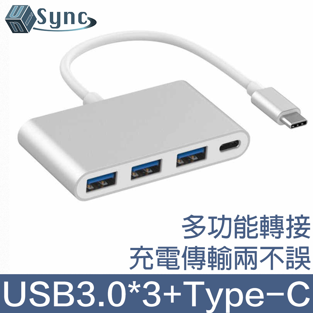 UniSync Type-C轉USB3.0*3HUB/Type-C多功能轉接器 - PChome 24h購物