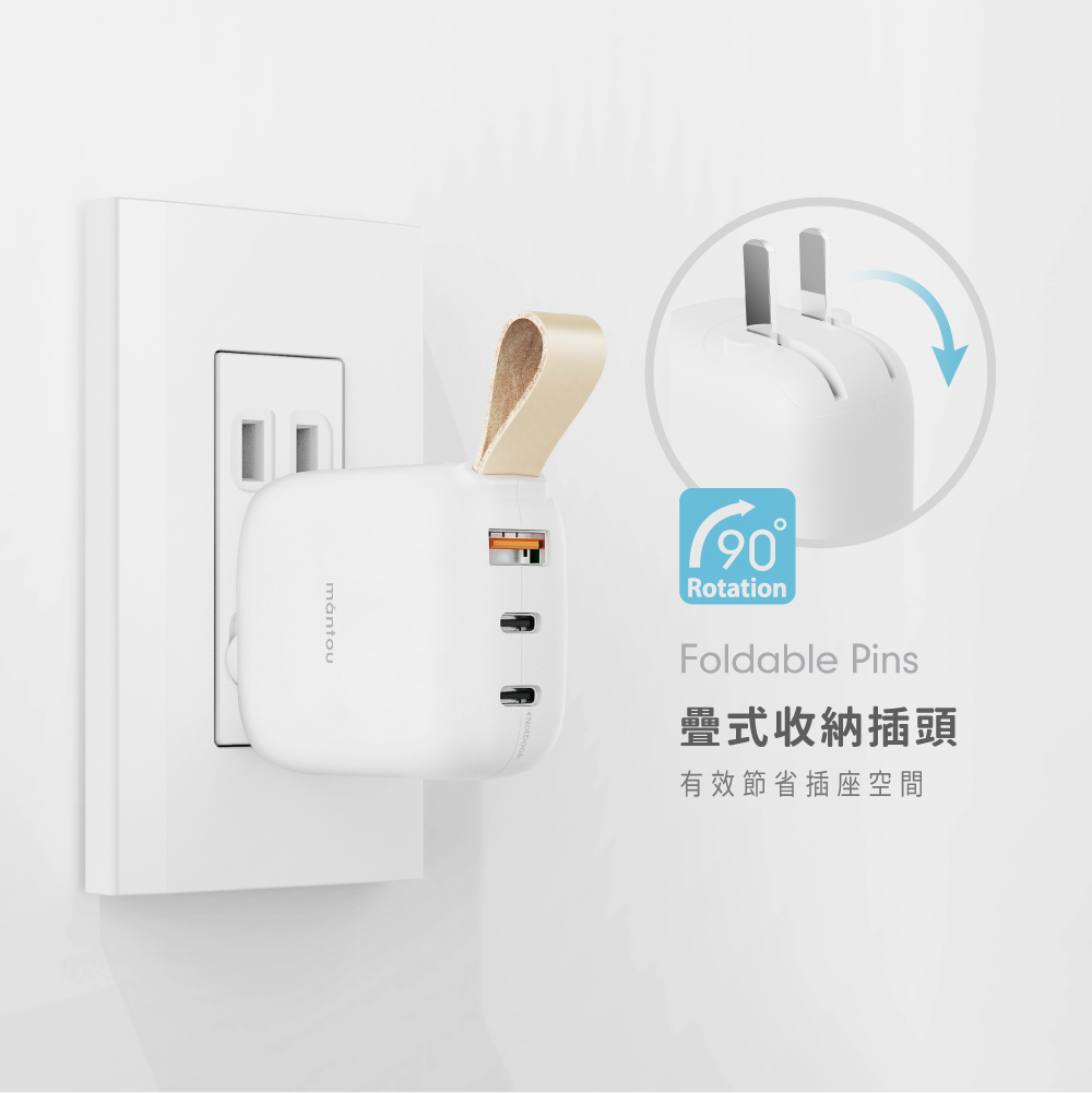 Lisscode 小饅頭 氮化鎵極速充電器 |1A+2C 65W - PChome 24h購物