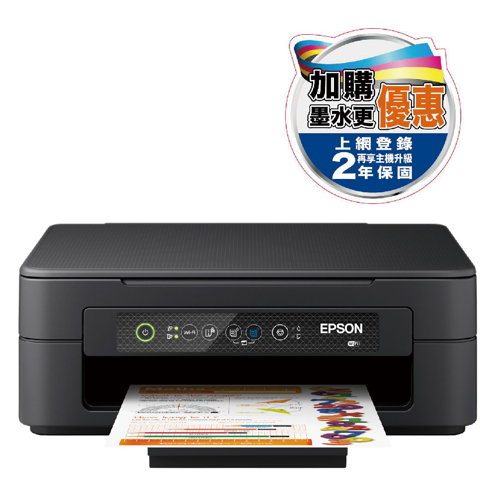EPSON XP-2200 三合一Wi-Fi雲端超值複合機 - PChome 24h購物