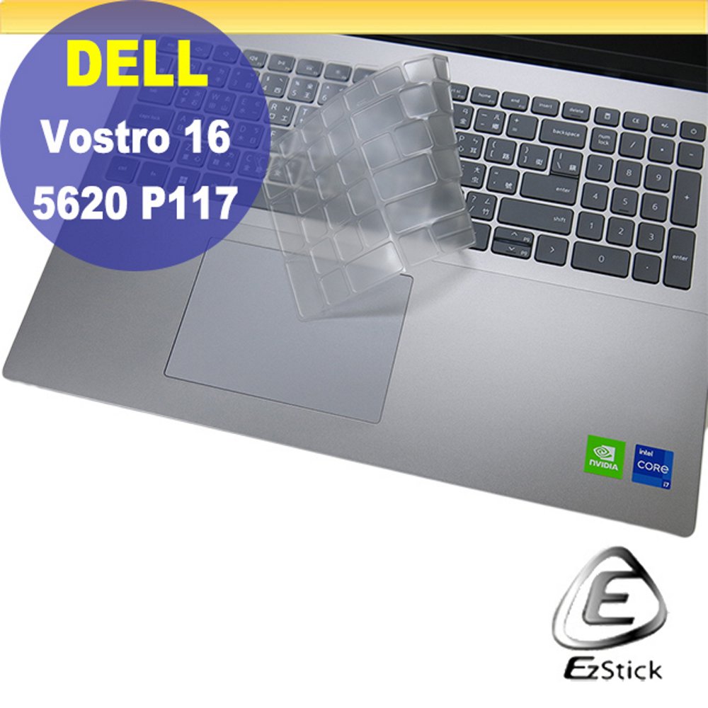 DELL Vostro 16 5620 P117F 系列適用 奈米銀抗菌TPU鍵盤膜 - PChome 24h購物