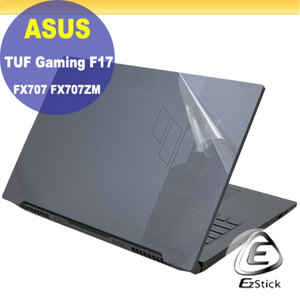 ASUS TUF Gaming F17 FX707 FX707ZM 二代透氣機身保護膜 (DIY包膜) - PChome 24h購物