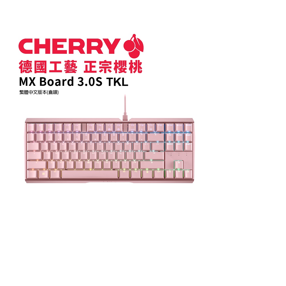 Cherry MX 3.0S RGB TKL (粉) (靜音紅軸) - PChome 24h購物