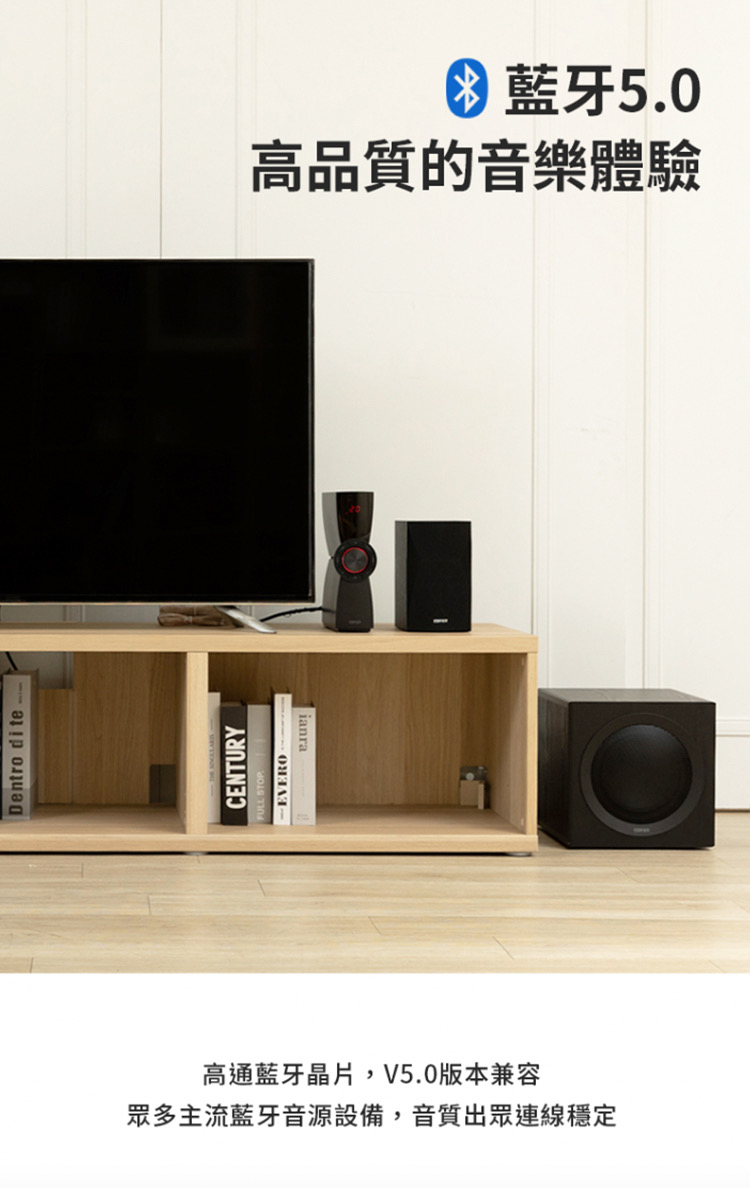 EDIFIER CX7 2.1多媒體劇院小鋼炮 - PChome 24h購物