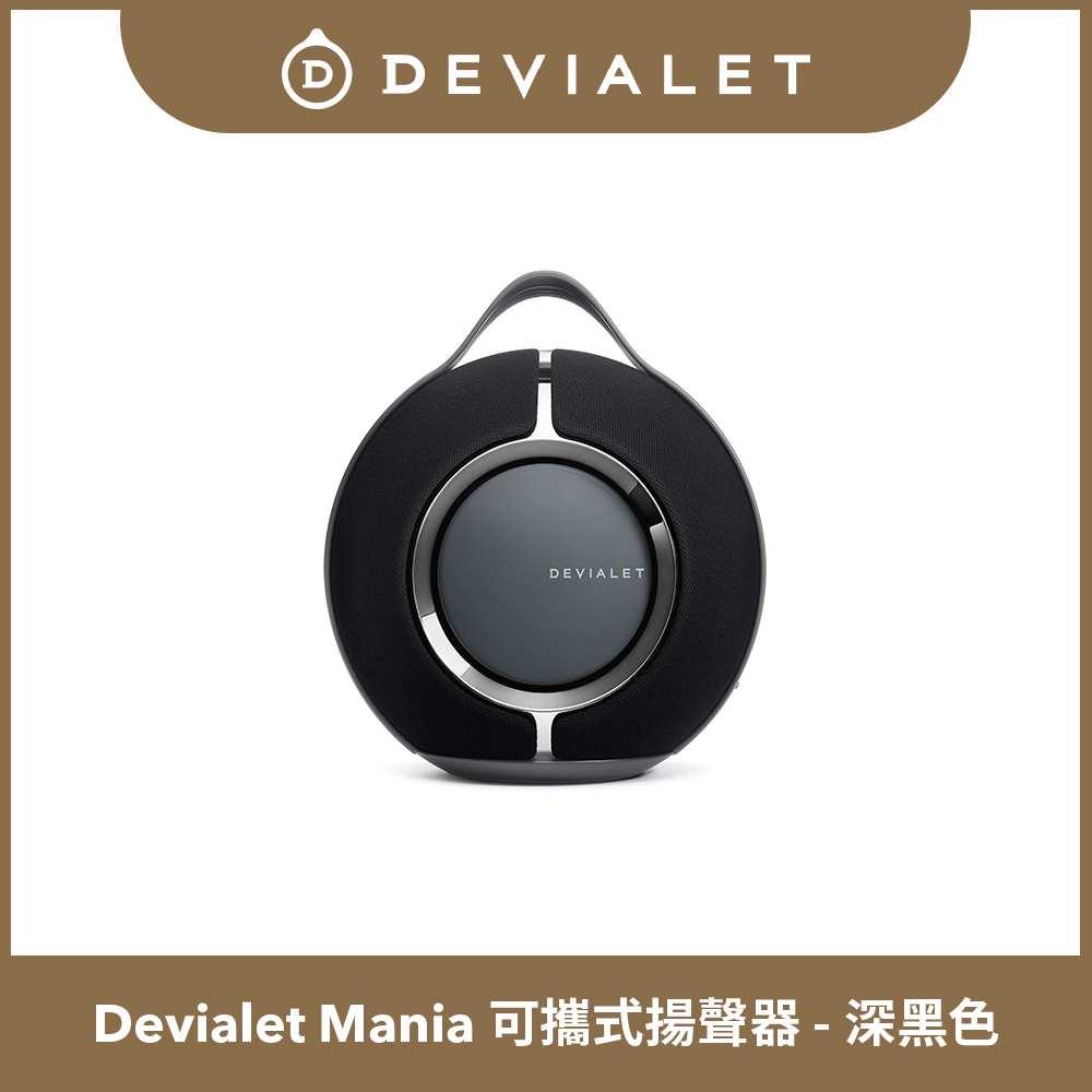 Devialet Mania - PChome 24h購物