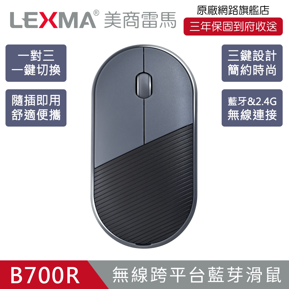 LEXMA全品項 - PChome 線上購物