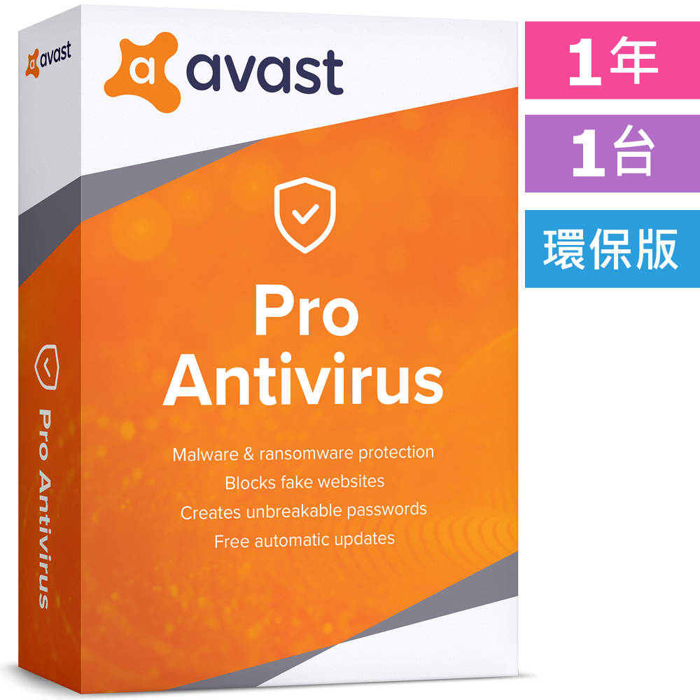 avast! 艾維斯特 - PChome 線上購物