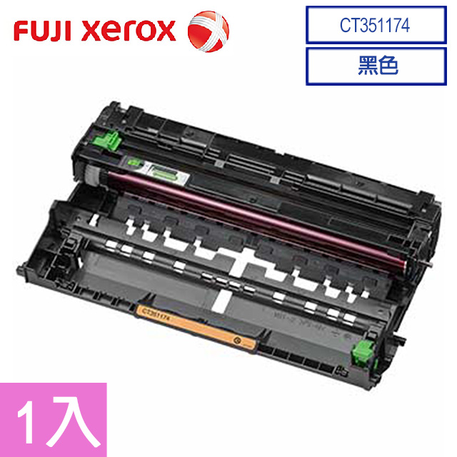 FujiXerox CT351174 DP375系列 DRUM CARTRIDGE原廠感光鼓(50K) - PChome 24h購物