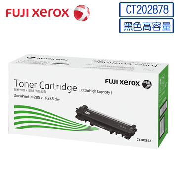 FujiXerox DocuPrint P285dw/M285z CT202878 黑色原廠高容量碳粉匣 - PChome 24h購物