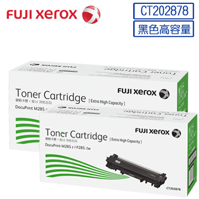 FujiXerox》黑白列印 - PChome 24h購物