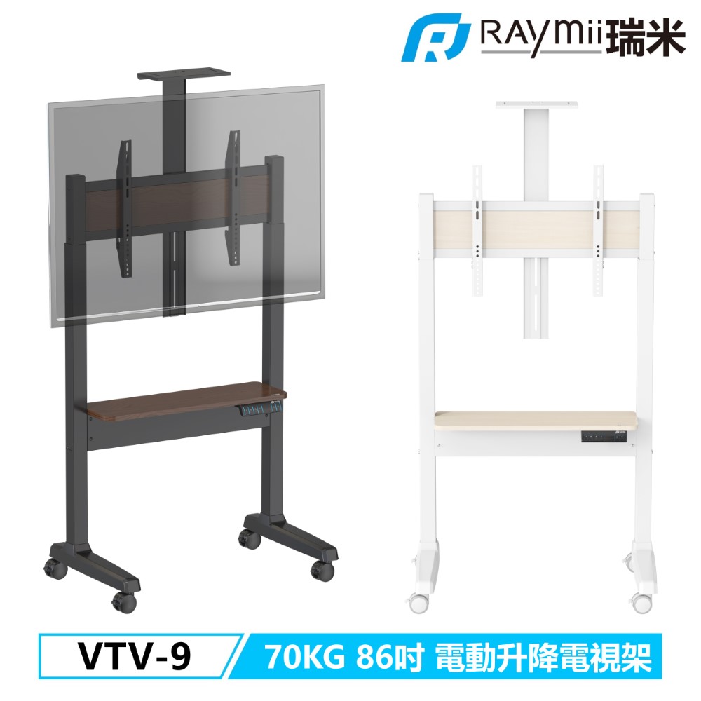 raymii vtv 在購物網的價格推薦 - 2025年10月|FindPrice 價格網