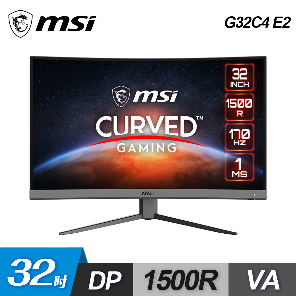 【MSI 微星】G32C4 E2 32型 VA 曲面電競螢幕 - PChome 24h購物