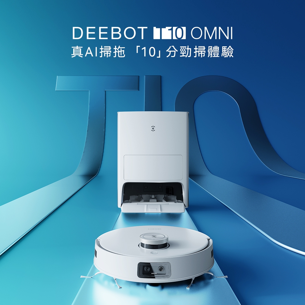 【ECOVACS 科沃斯】T10 OMNI 全能旗艦掃地機器人 - PChome 24h購物