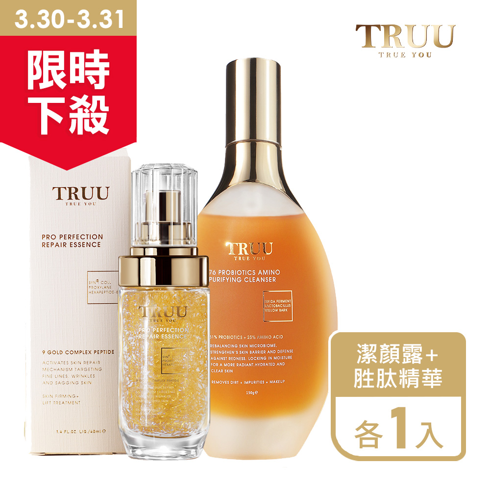 【TRUU 童】76酵母胺基酸淨膚潔顏露150g+黃金胜肽賦活精華45ml - PChome 24h購物