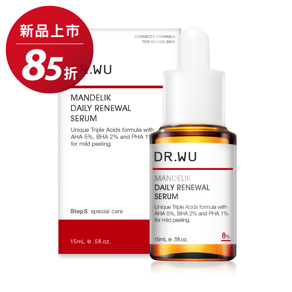 DR.WU 杏仁酸溫和煥膚精華8%15ML(全新升級) - PChome 24h購物
