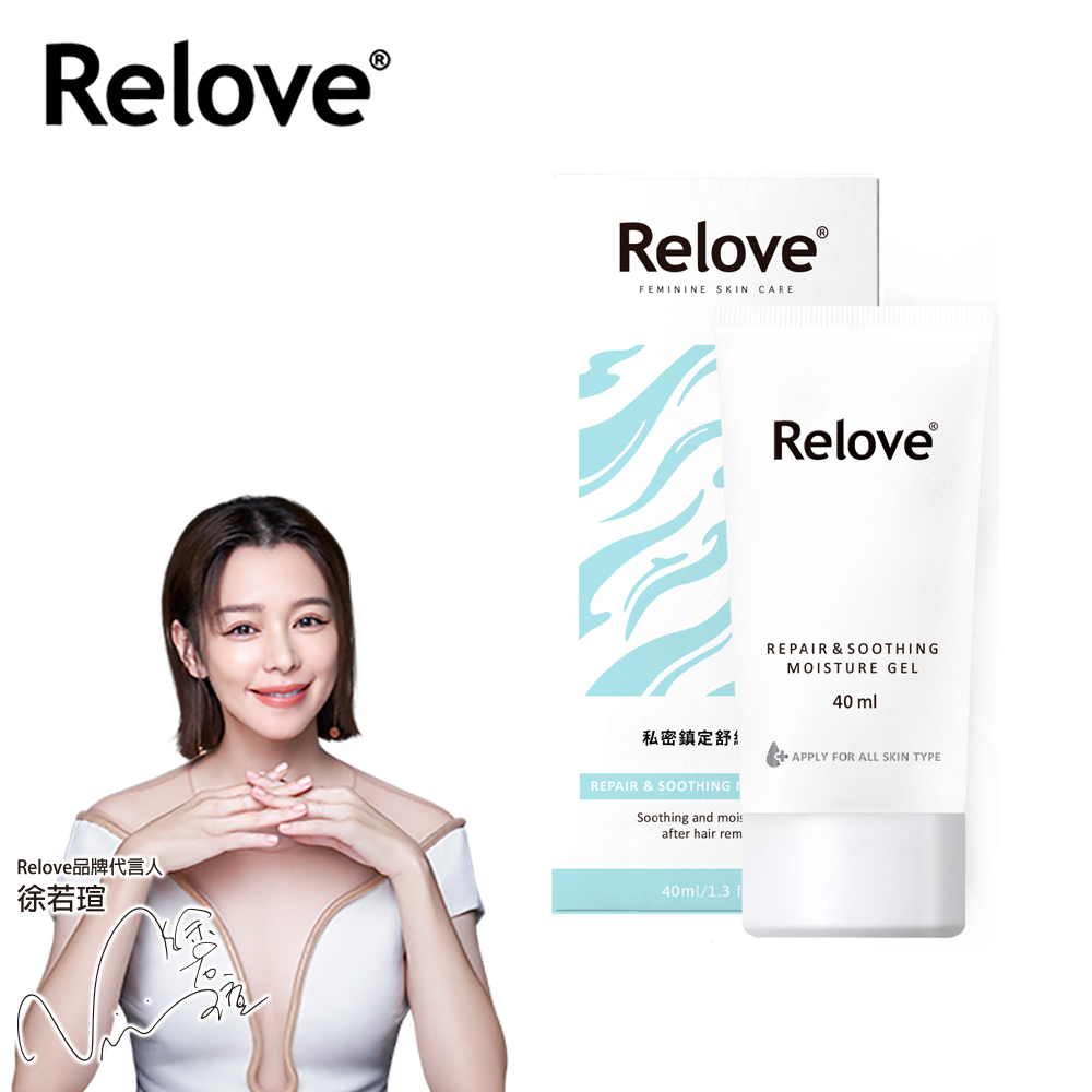 Relove 鎮定舒緩保濕凝膠 40ml - PChome 24h購物