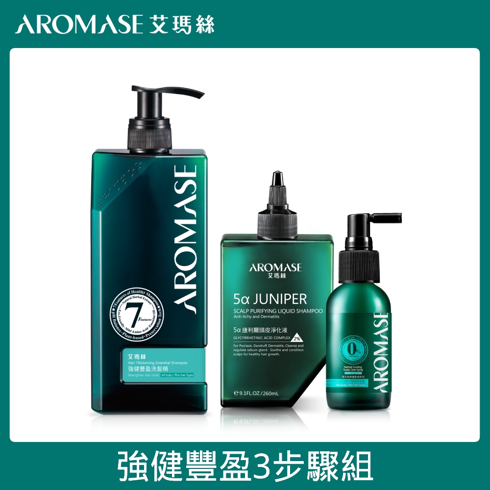 AROMASE 艾瑪絲 - PChome 24h購物