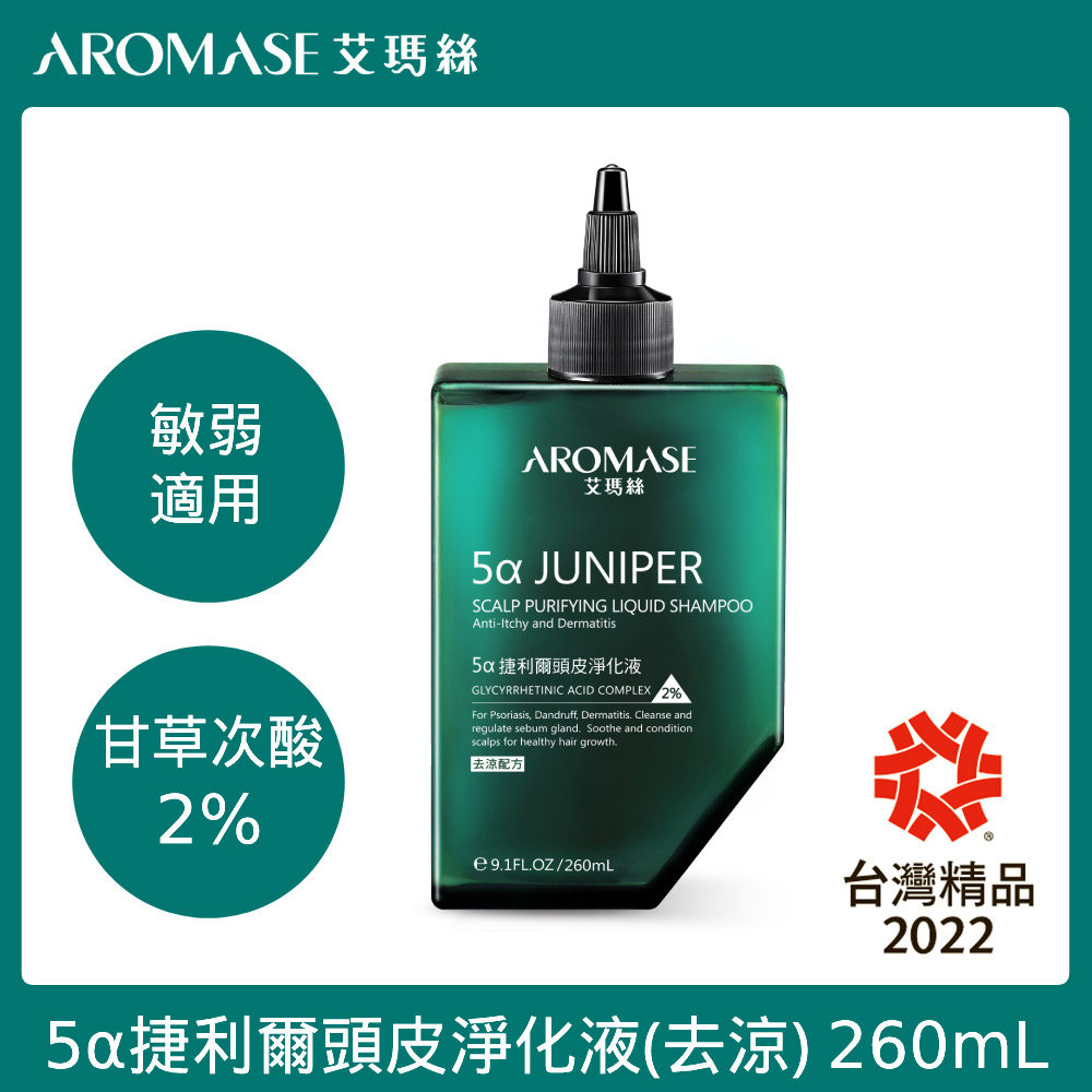 AROMASE 艾瑪絲 - PChome 線上購物