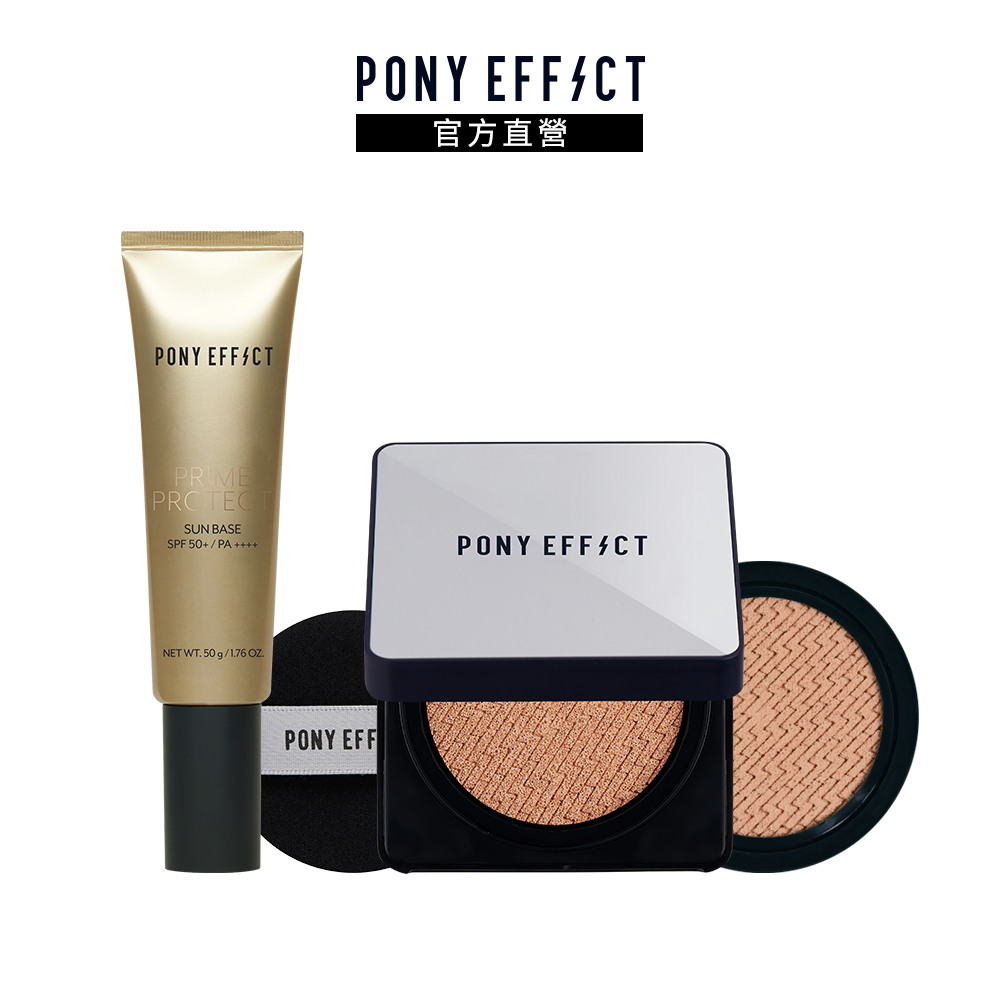 【PONY EFFECT】水透光妝前防護乳+超進化無重力氣墊粉餅(1盒2蕊-15g*2) - PChome 24h購物