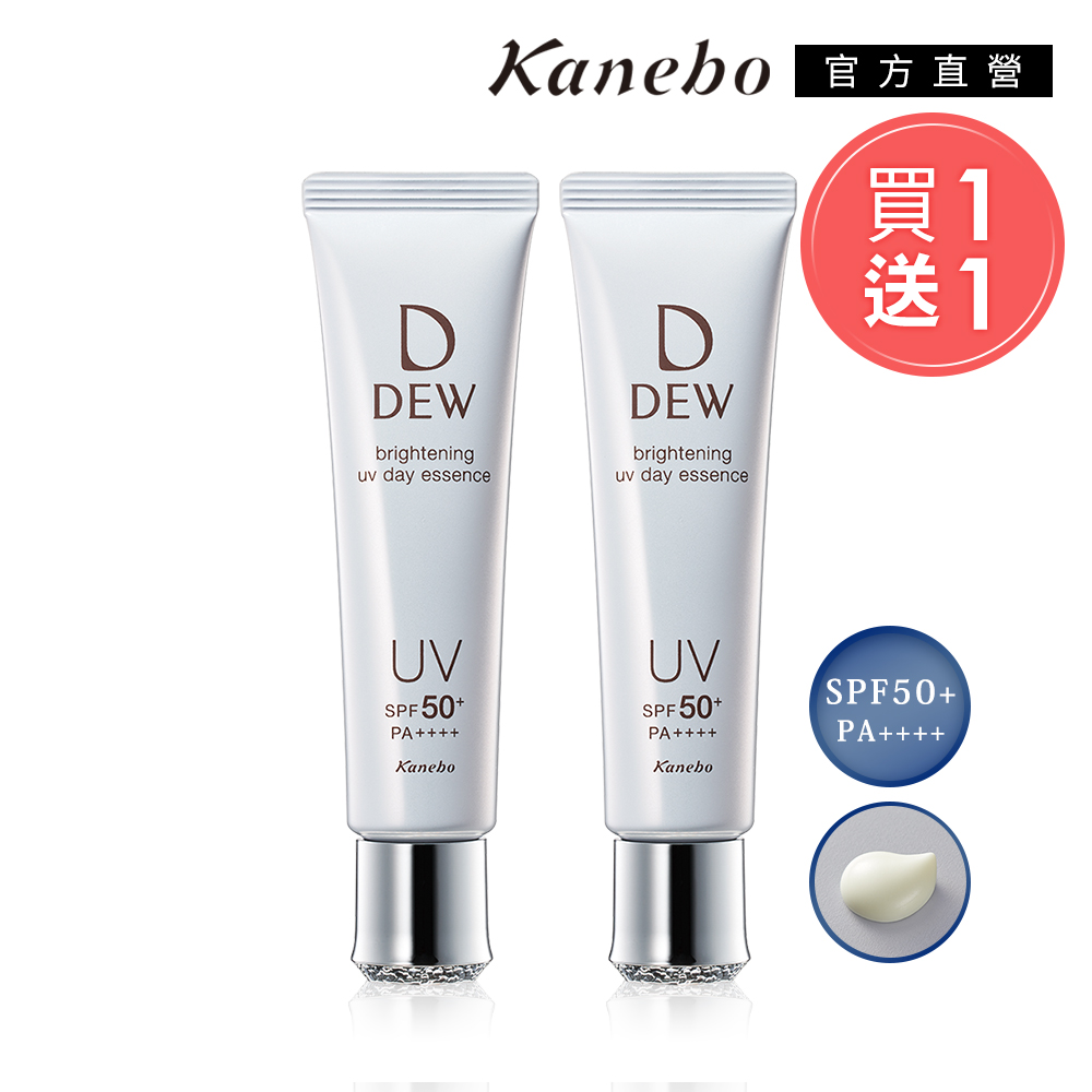 【Kanebo 佳麗寶】DEW防護美容液2入組(買一送一) - PChome 24h購物