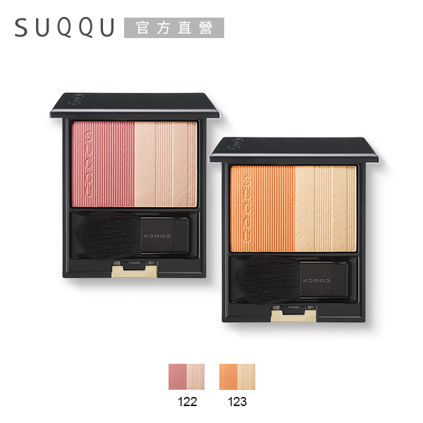 【SUQQU】晶采淨妍頰彩彩7.5g(色號122/123) - PChome 24h購物