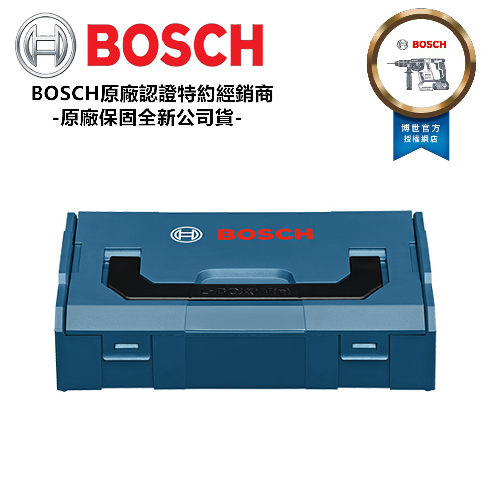 BOSCH 迷你 L-BOXX Mini 原廠公司貨 - PChome 24h購物
