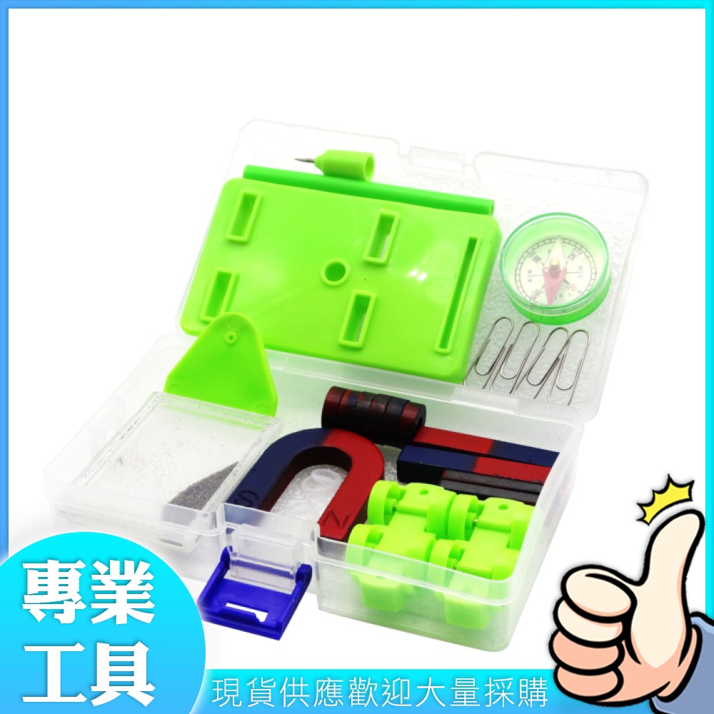 工仔人 兒童玩具 自然科學實驗 科學實驗磁鐵 馬蹄形磁鐵 教學磁鐵 DIY教具 MIT-MEK - PChome 24h購物