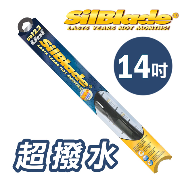 美國 SilBlade 複合式 超撥水矽膠雨刷 單支14吋 - PChome 24h購物