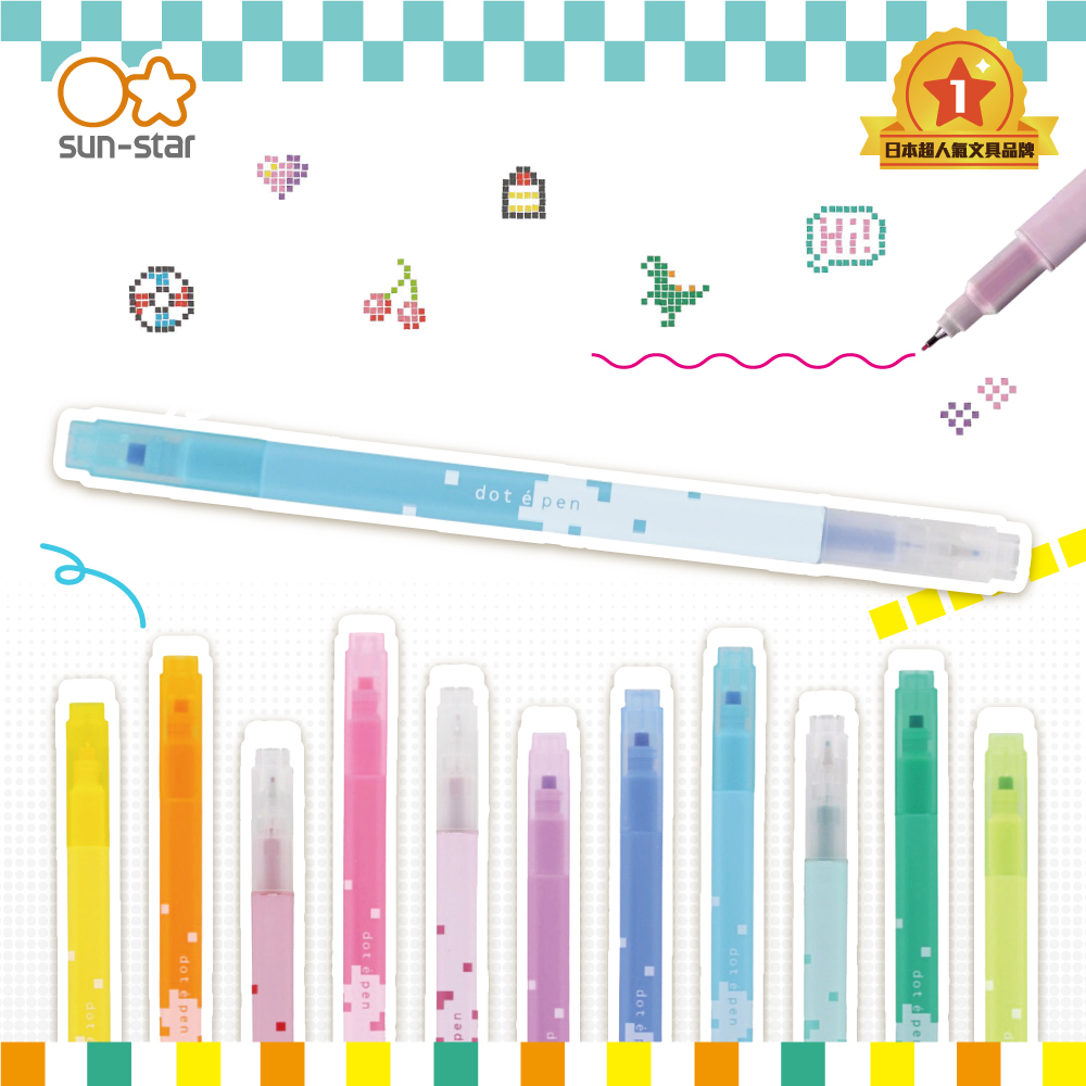 【sun-star】dot e pen方形標記圓點雙頭兩用筆 4入組 - PChome 24h購物