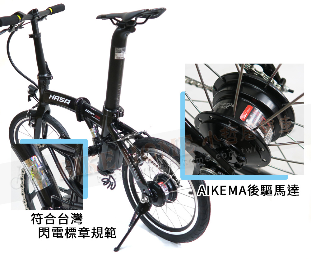 【HASA赫速】SEF16 16吋單速5段電動輔助碳纖前叉摺疊自行車-4色 - PChome 24h購物