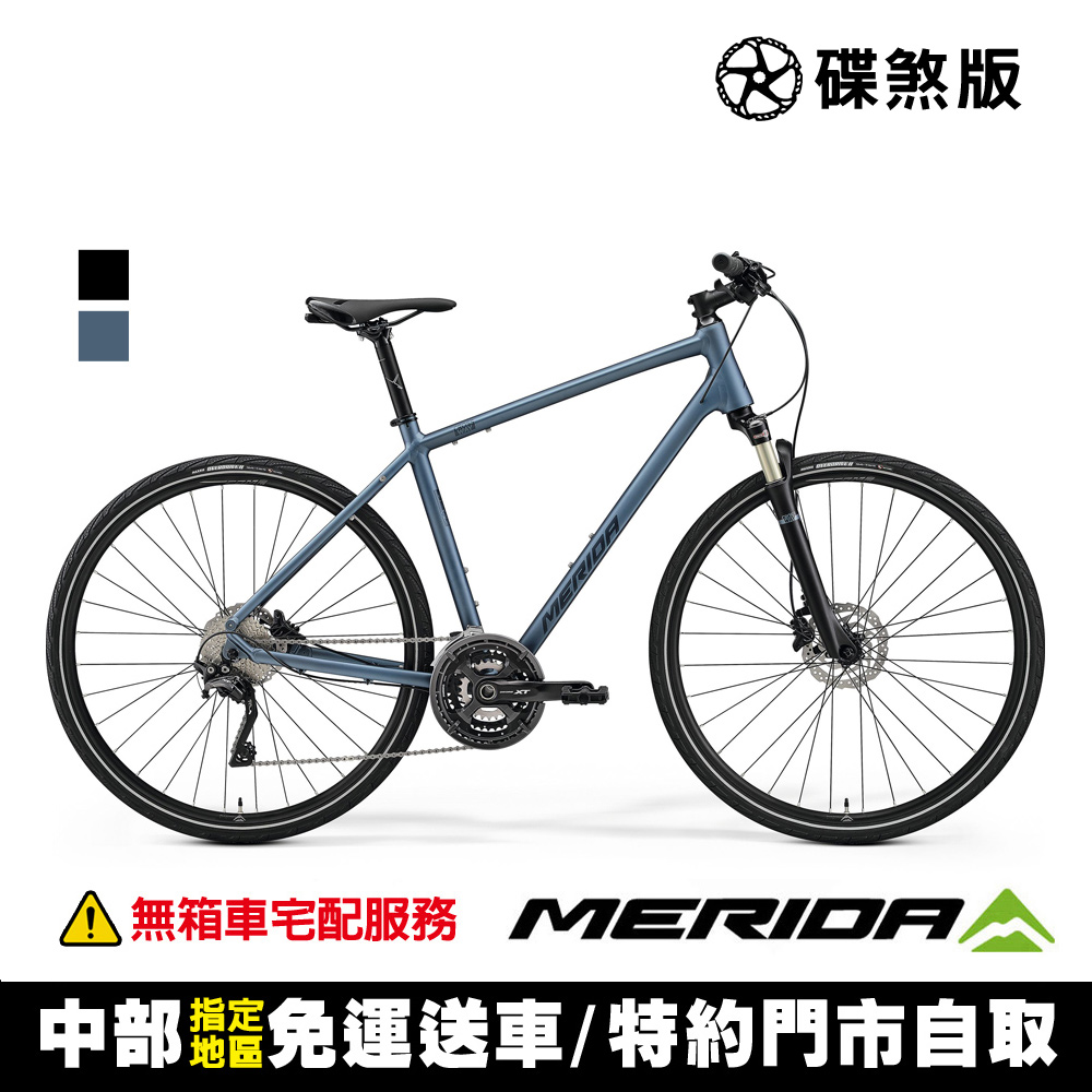 MERIDA 全系列車款 - PChome 24h購物